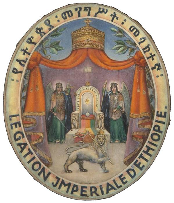 The Imperial Arms Of Ethiopia | The Crown Council Of Ethiopia