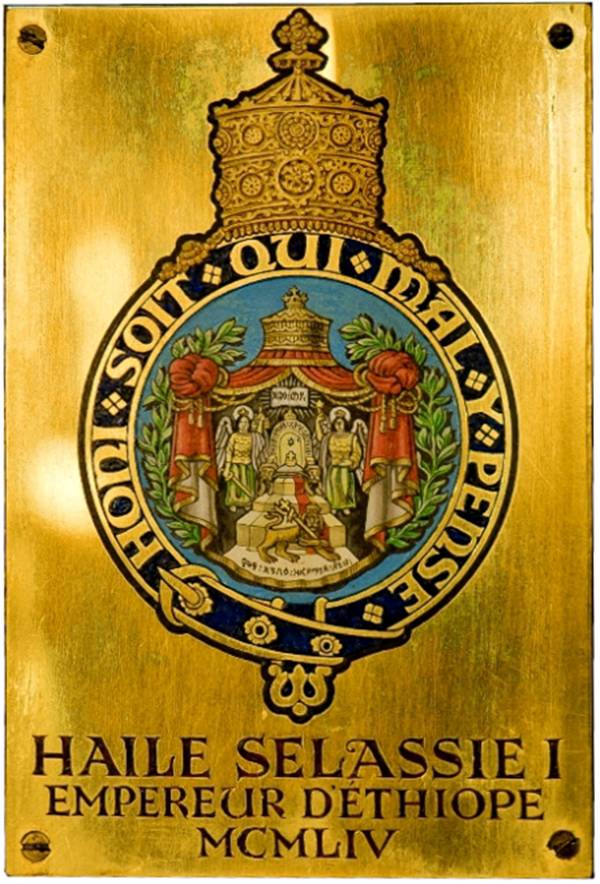 Imperial Arms Of Ethiopia | The Crown Council Of Ethiopia