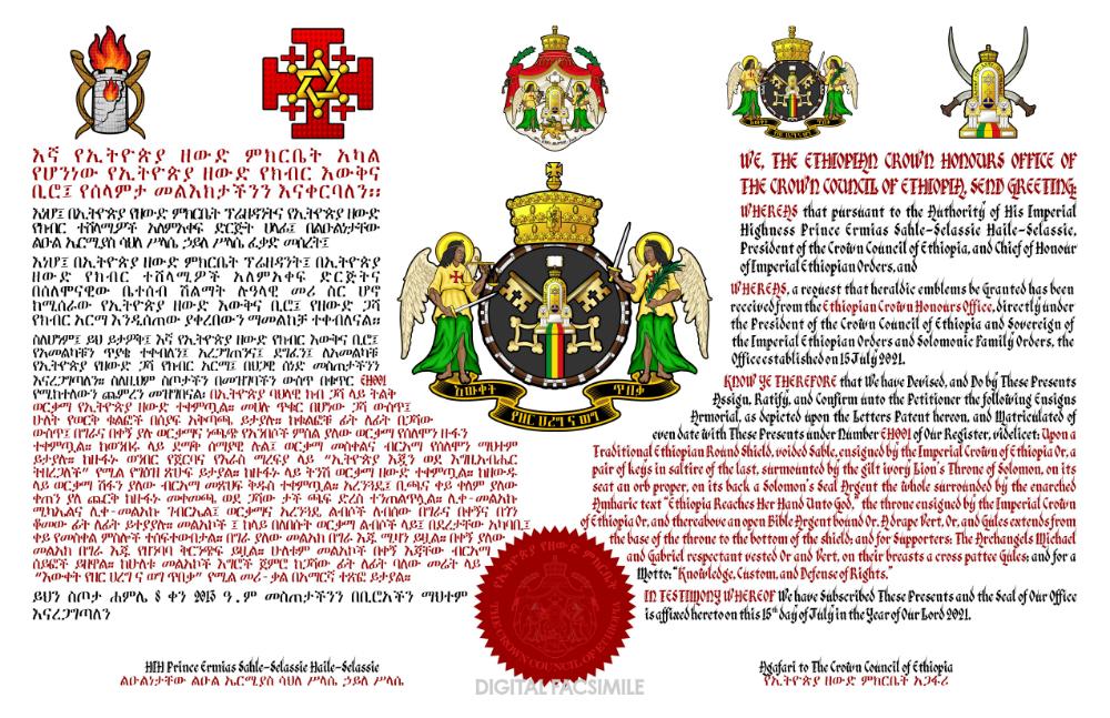 Grant - Ethiopian Crown Honours Office | The Crown Council Of Ethiopia