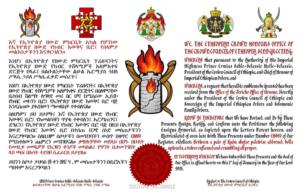 Grant - Jericho Officer Of Honour | The Crown Council Of Ethiopia